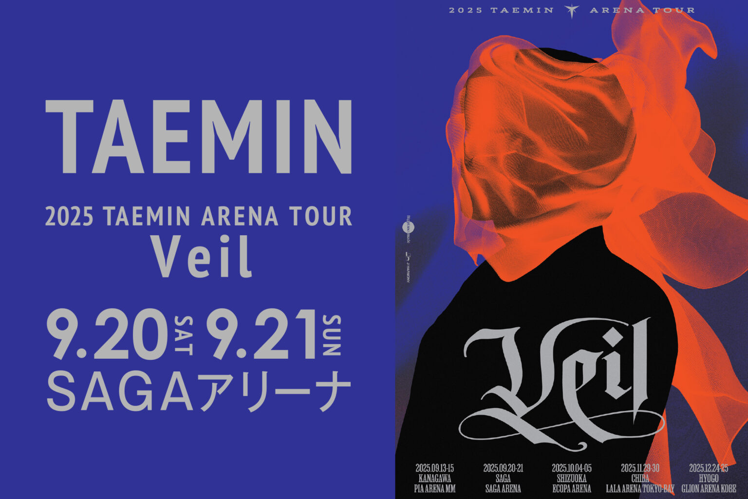 2025 TAEMIN ARENA TOUR ‘Veil’ | SAGAサンライズパーク