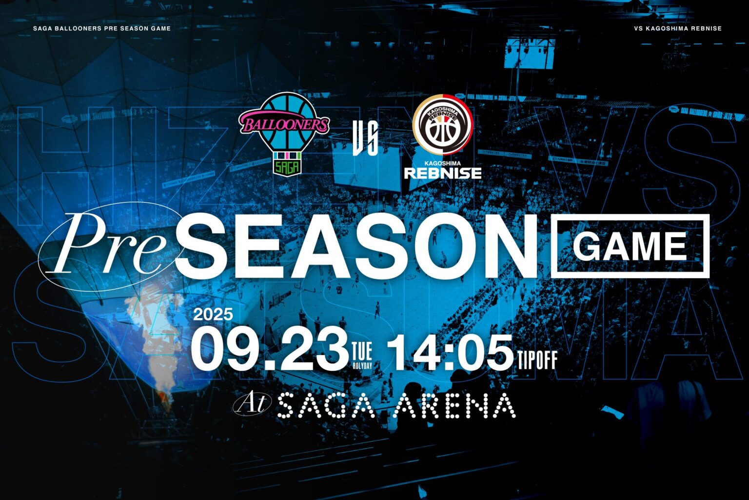 B.LEAGUE 2025-26 SEASONプレシーズンゲーム佐賀バルーナーズvs.鹿児島レブナイズ | SAGAサンライズパーク